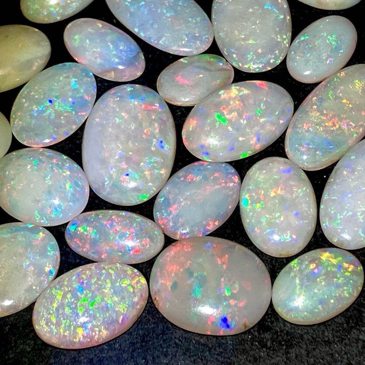 Yahoo!オークション - 1円〜 遊色効果 天然ホワイトオパールおまとめ...