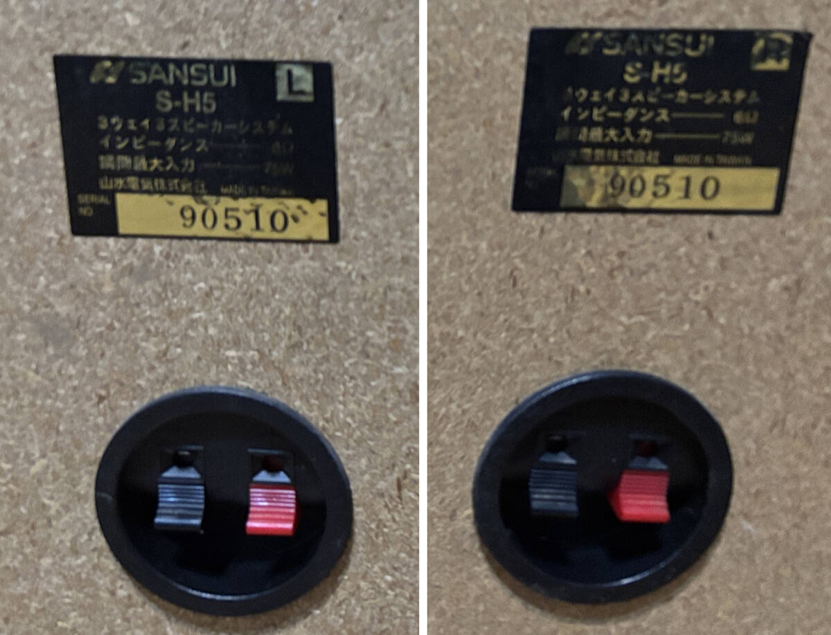 Yahoo!オークション - 【SANSUI S-H5】サンスイ スピーカー ペア 音出...