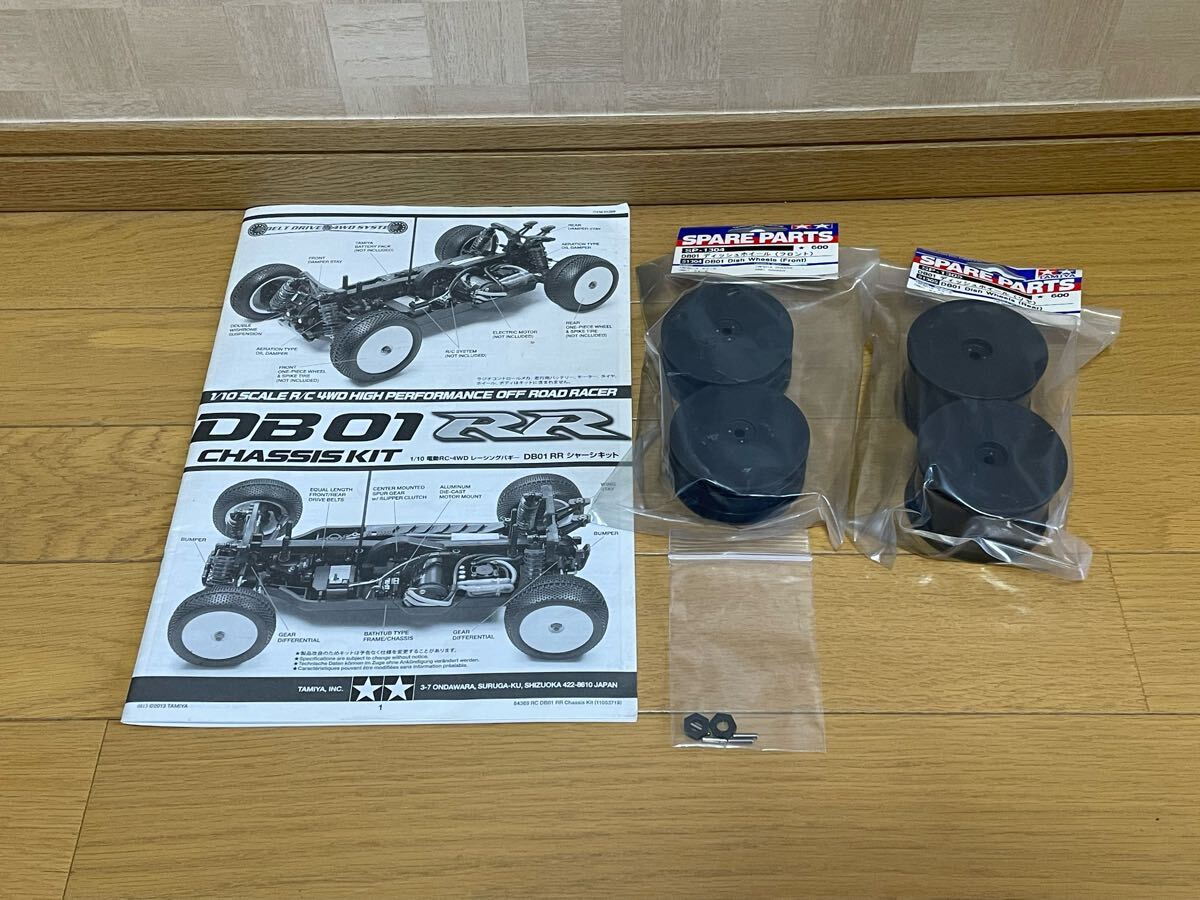 Yahoo!オークション - タミヤ 1/10RC DB01 RR シャーシキット 中古原状...