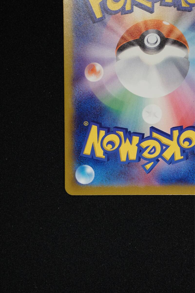 Yahoo!オークション - 【同梱可能】ポケモンカードゲーム SV8A 130/187...