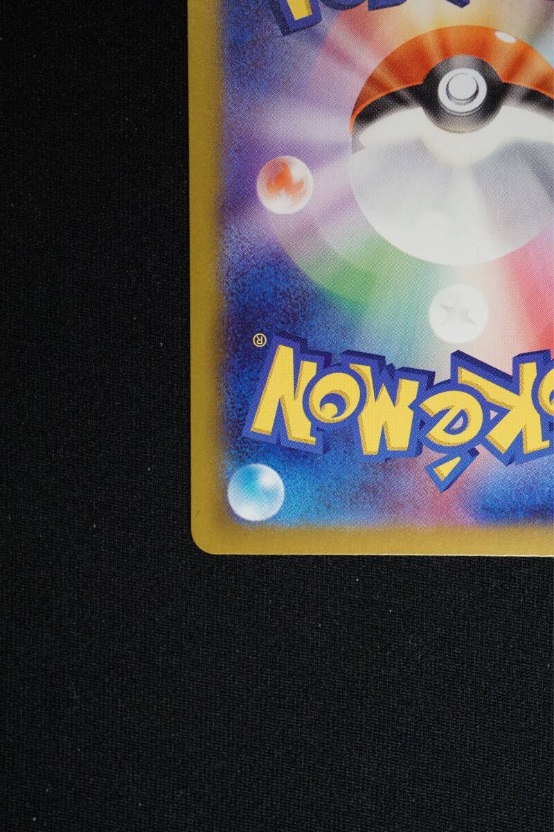 Yahoo!オークション - 【同梱可能】ポケモンカードゲーム SV8A 157/187...