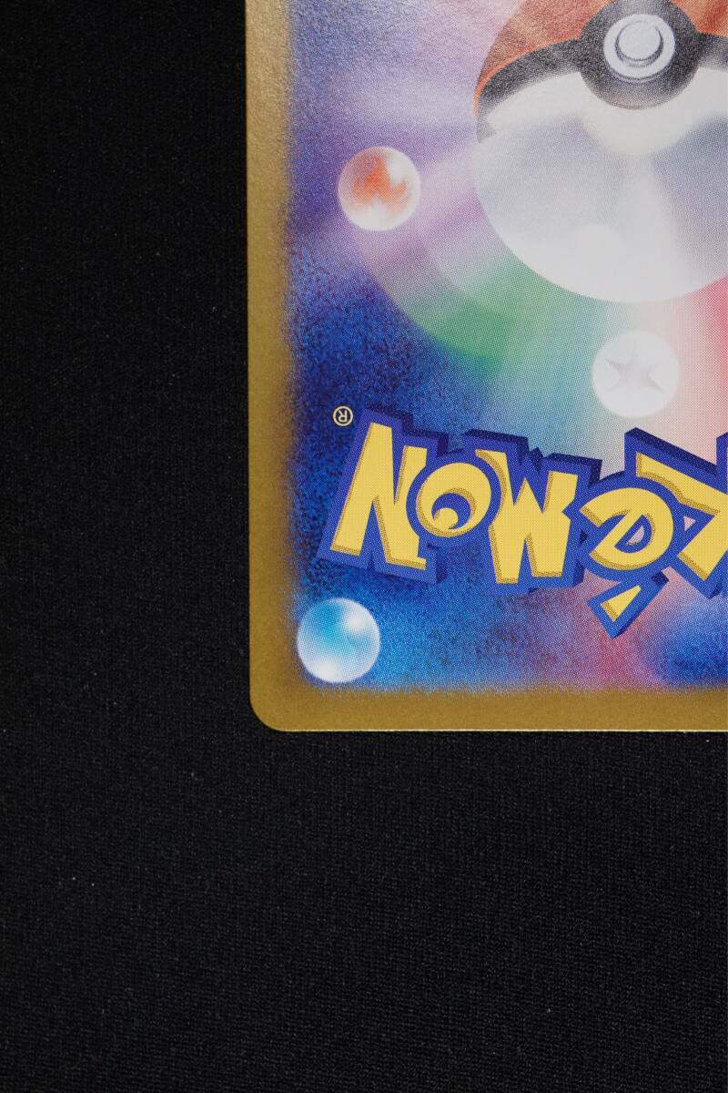 Yahoo!オークション - 【同梱可能】ポケモンカードゲーム SV5A 070/066...