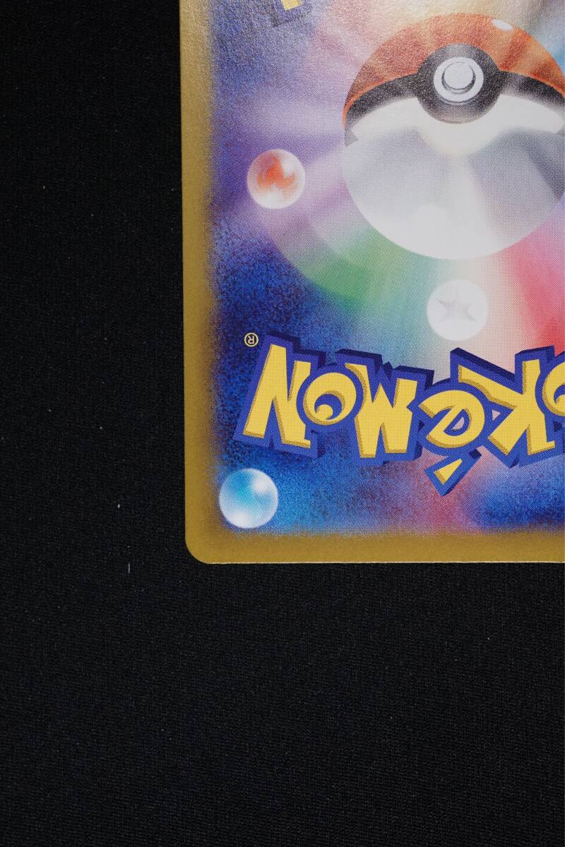 Yahoo!オークション - 【同梱可能】ポケモンカードゲーム SV8A 034/187...