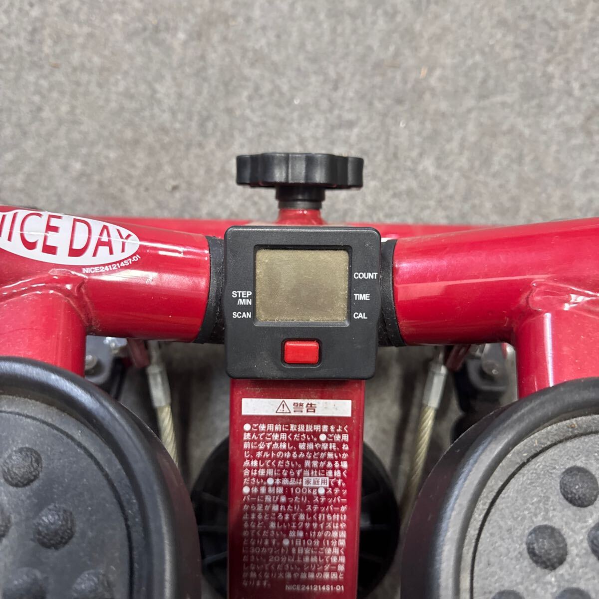 Yahoo!オークション - UTZ701 健康ステッパー NICEDAY ナイスディ ショ...