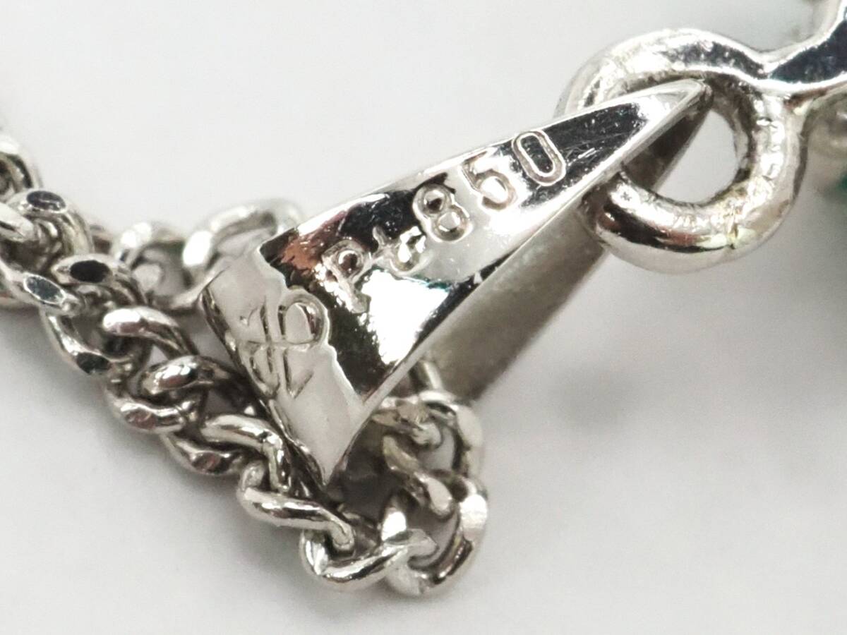 Yahoo!オークション - 【6062P】Pt850 天然エメラルド 天然ダイヤモン...