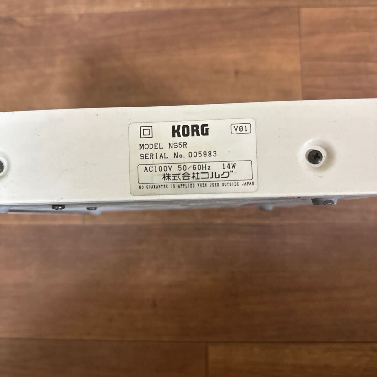 Yahoo!オークション - KORG NS5R DTM MIDI 音源モジュール