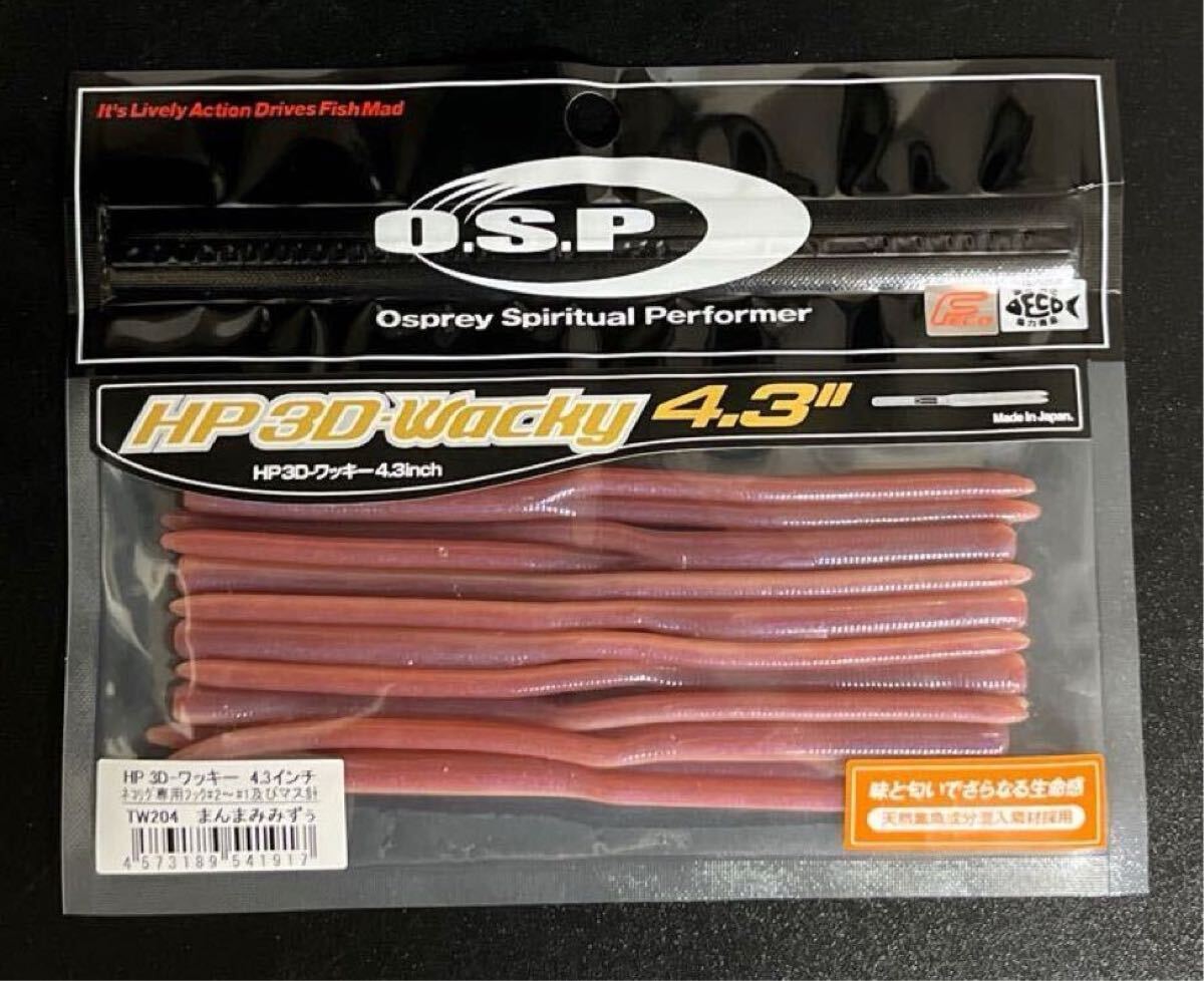 Yahoo!オークション - 即決 OSP HP3Dワッキー 4.3inch まんまみみずぅ