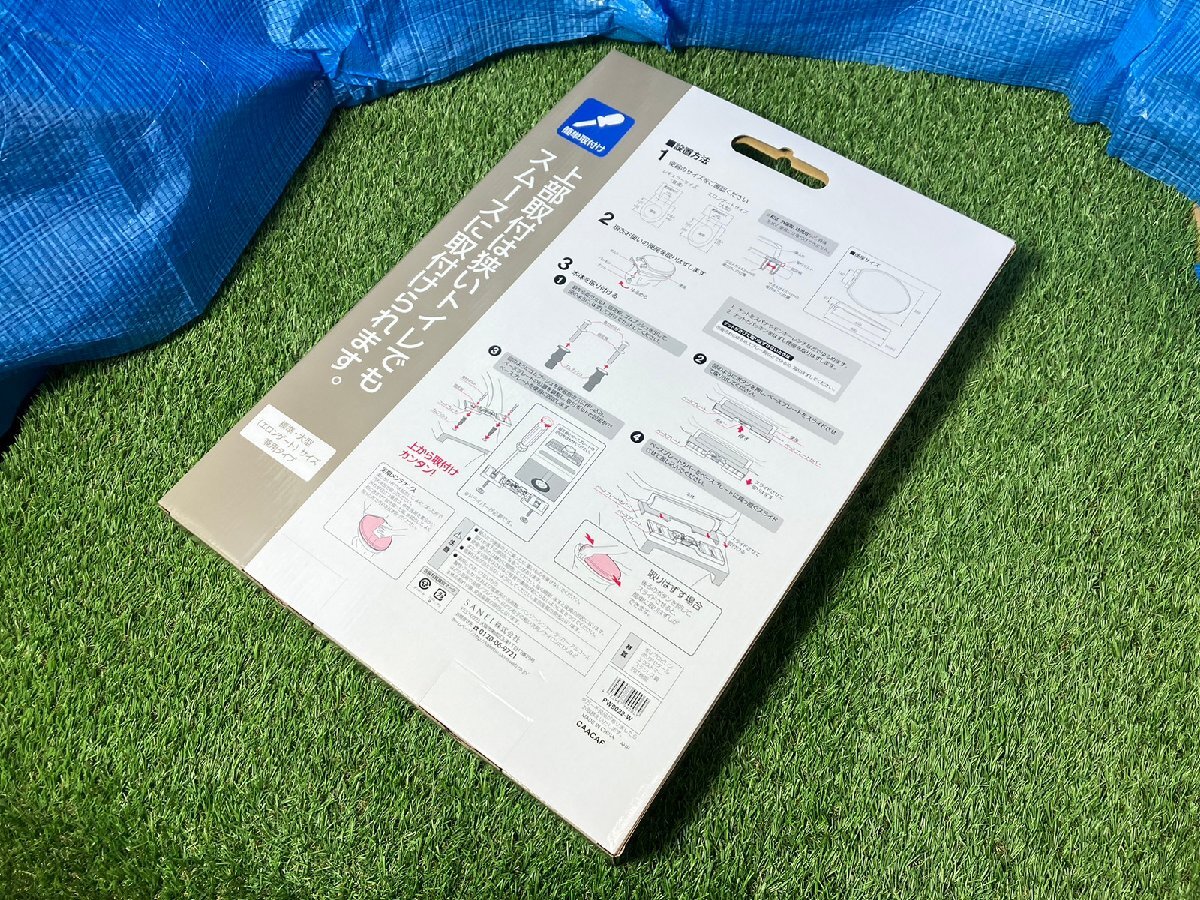 Yahoo!オークション - 【未使用】 SANEI サンエイ 前割便座 PW9022-W ...