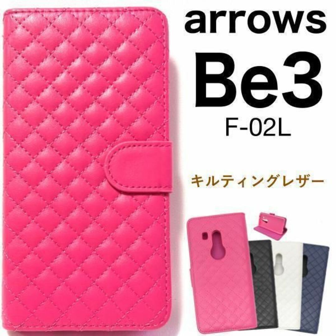 Yahoo!オークション - arrows Be3 F-02L アローズ スマホケース ケース...