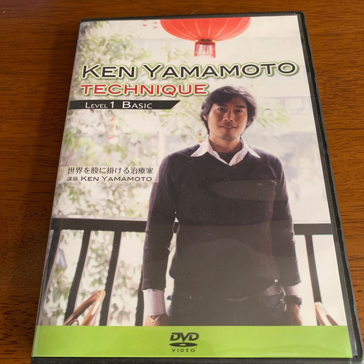 Yahoo!オークション - KEN YAMAMOTO TECHNIQUE Level1BASIC