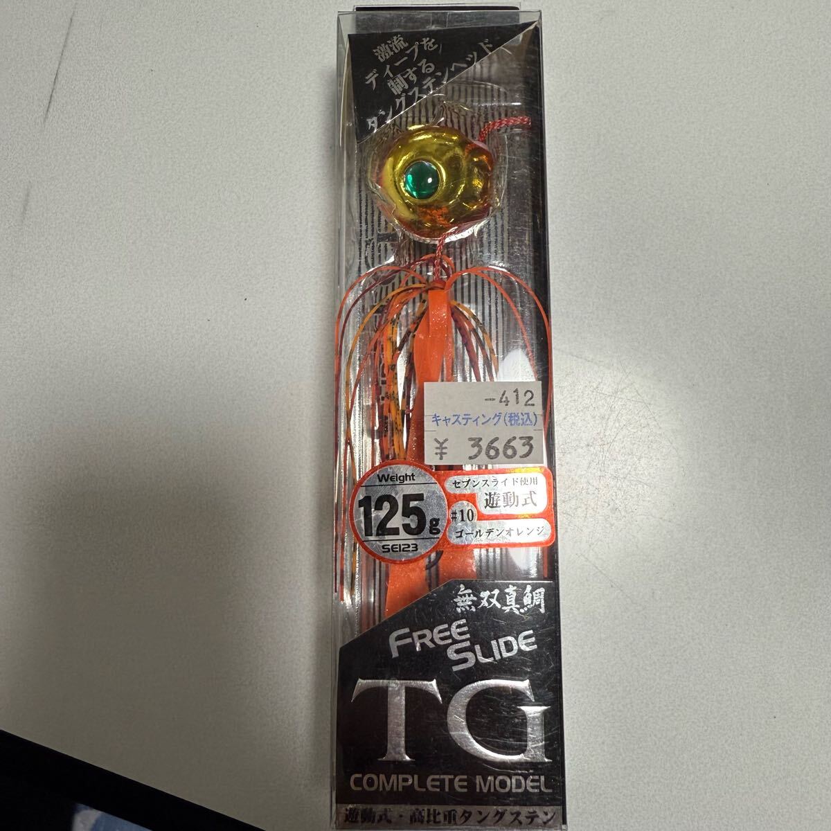 Yahoo!オークション - ハヤブサ フリースライド TG 125g タイラバ タン...