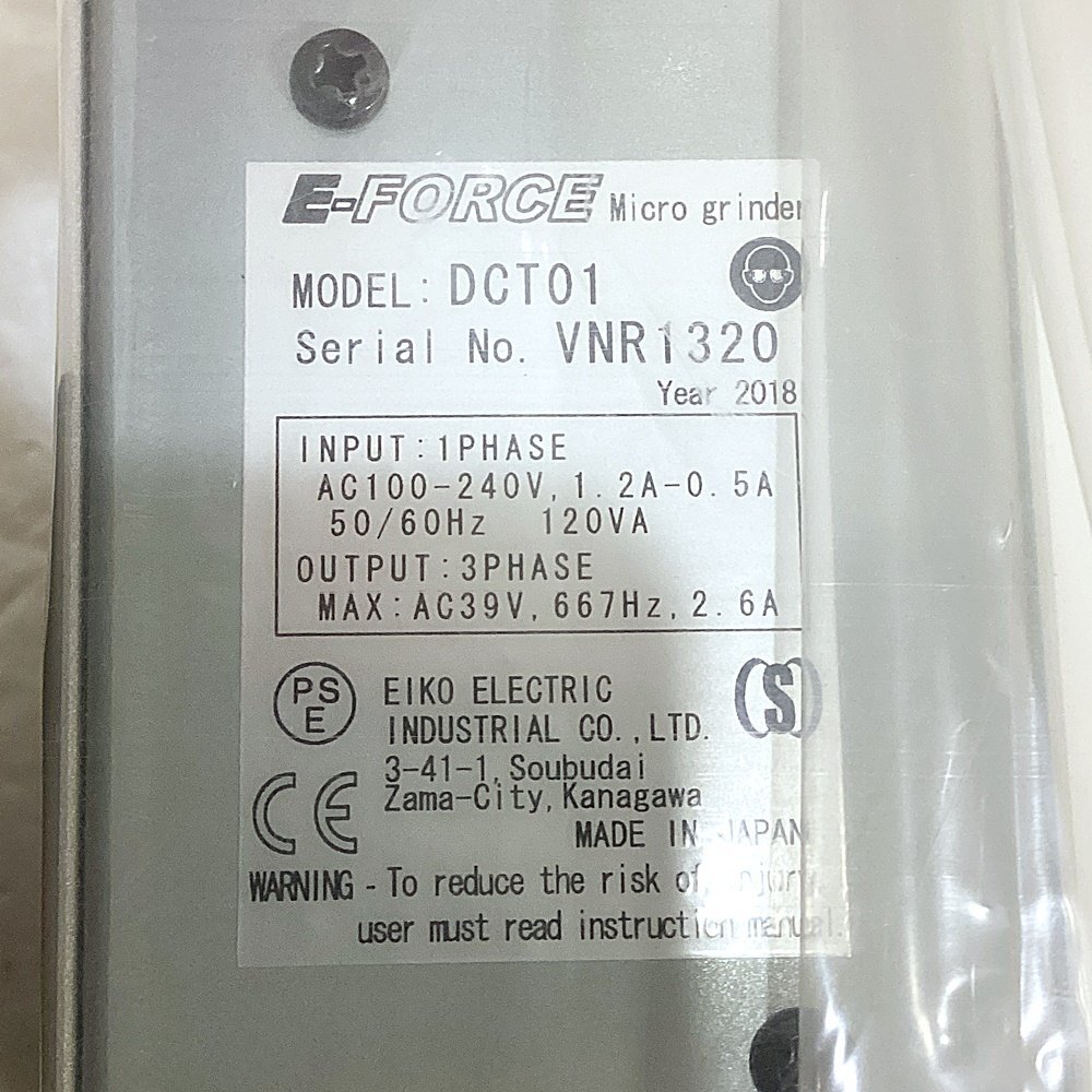 Yahoo!オークション - HO1 EIKO 永興電機工業 E-FORCE DCT01 技工用エ...