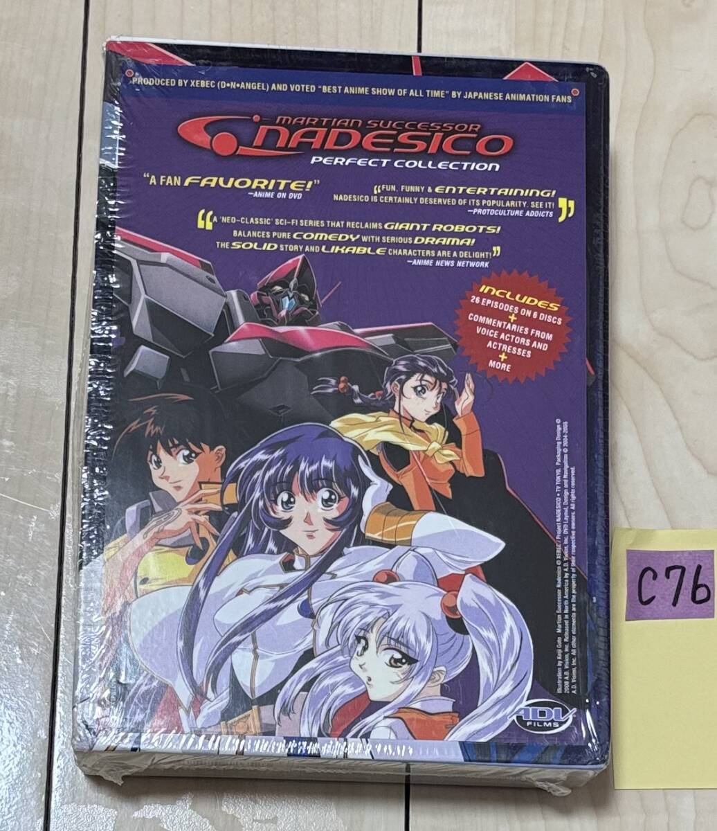 Yahoo!オークション - C76 機動戦艦ナデシコ DVD BOX 英語版 MARTIAN S...