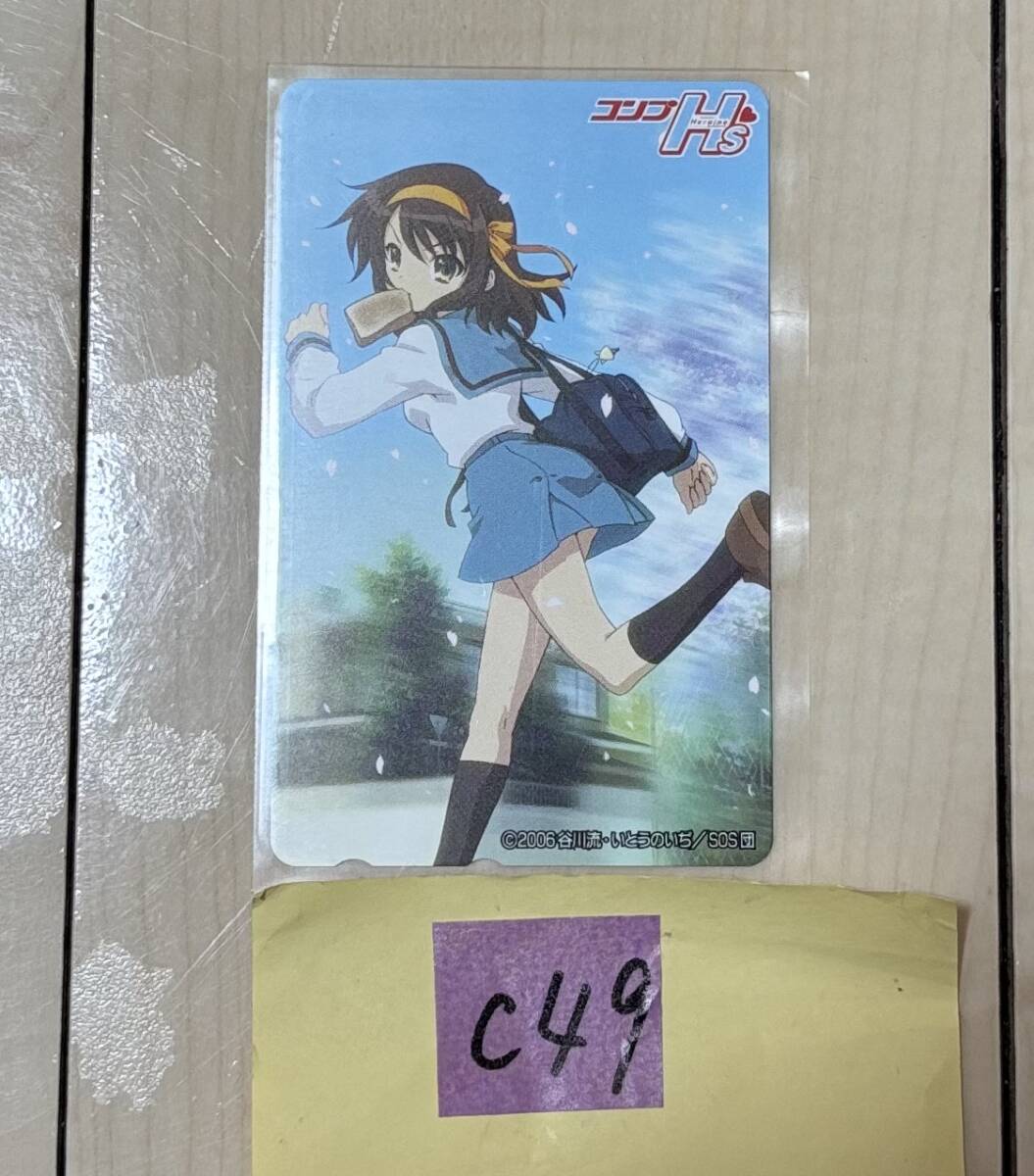 Yahoo!オークション - C49 涼宮ハルヒの憂鬱 特典 テレホンカード コン...