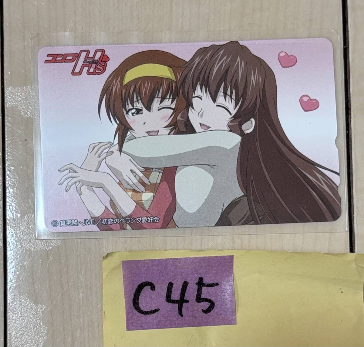 Yahoo!オークション - C45 コンプHs 初恋のベランダ愛好会 テレカ テレ...