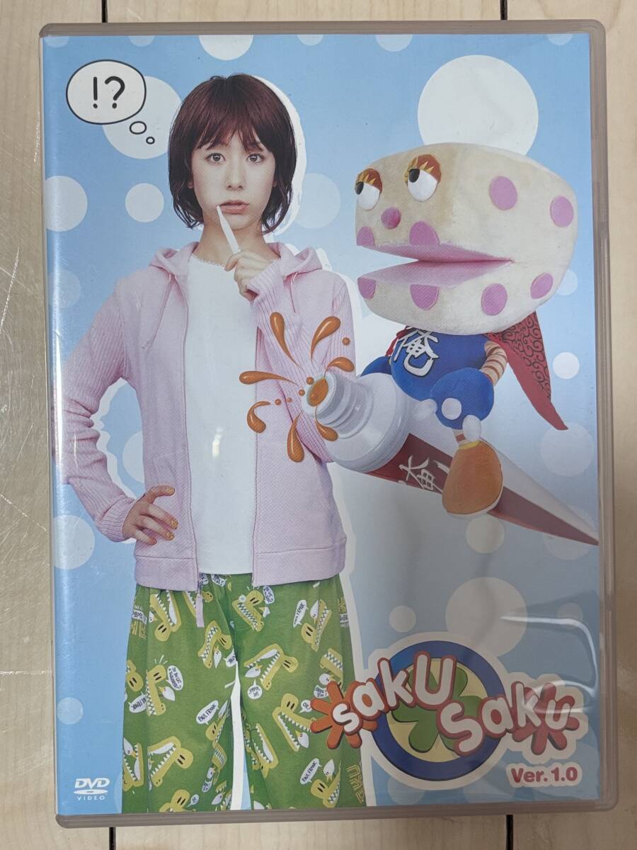 Yahoo!オークション - C304 sakusaku DVD 木村カエラ ver.1