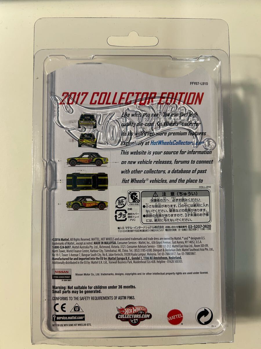 Yahoo!オークション - HOTWHEELS DATSAN BLUEBIRD 510 コレクターエデ...