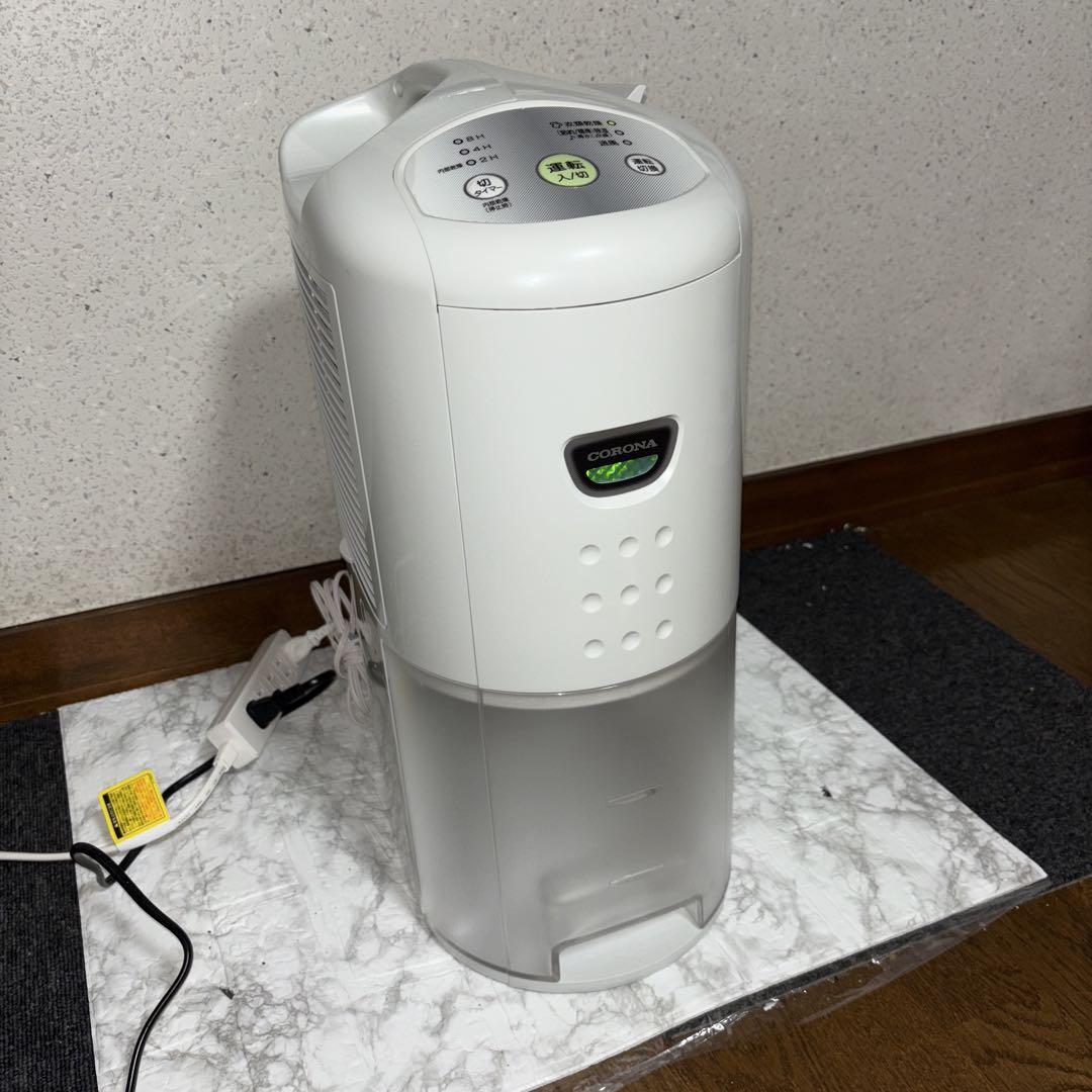 除湿機 コンプレッサー式 業務用 除湿量25L/日 衣類乾燥 除湿機 除湿機 コンプレッサー式 業務用 除湿量25L/日 衣類乾燥 除湿機