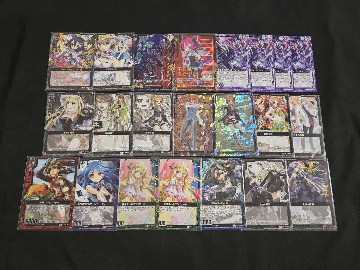 Z/X ゼクス TCG カード PR SR IGR まとめセット 青葉千歳 不良娘 ラズベリル 他(Z/X ゼクス)｜売買されたオークション情報、yahooの商品情報をアーカイブ公開 ...
