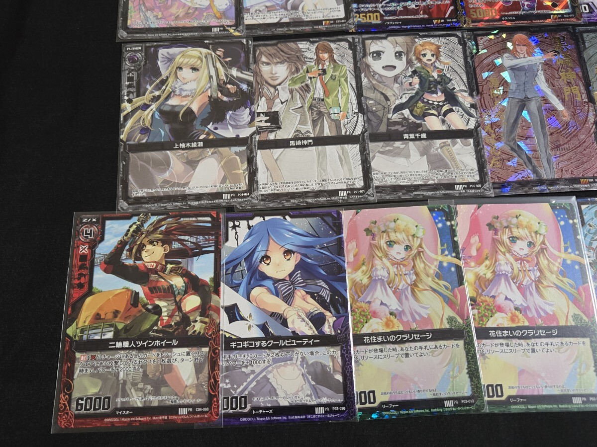 Z/X ゼクス TCG カード PR SR IGR まとめセット 青葉千歳 不良娘 ラズベリル 他(Z/X ゼクス)｜売買されたオークション情報、yahooの商品情報をアーカイブ公開 ...