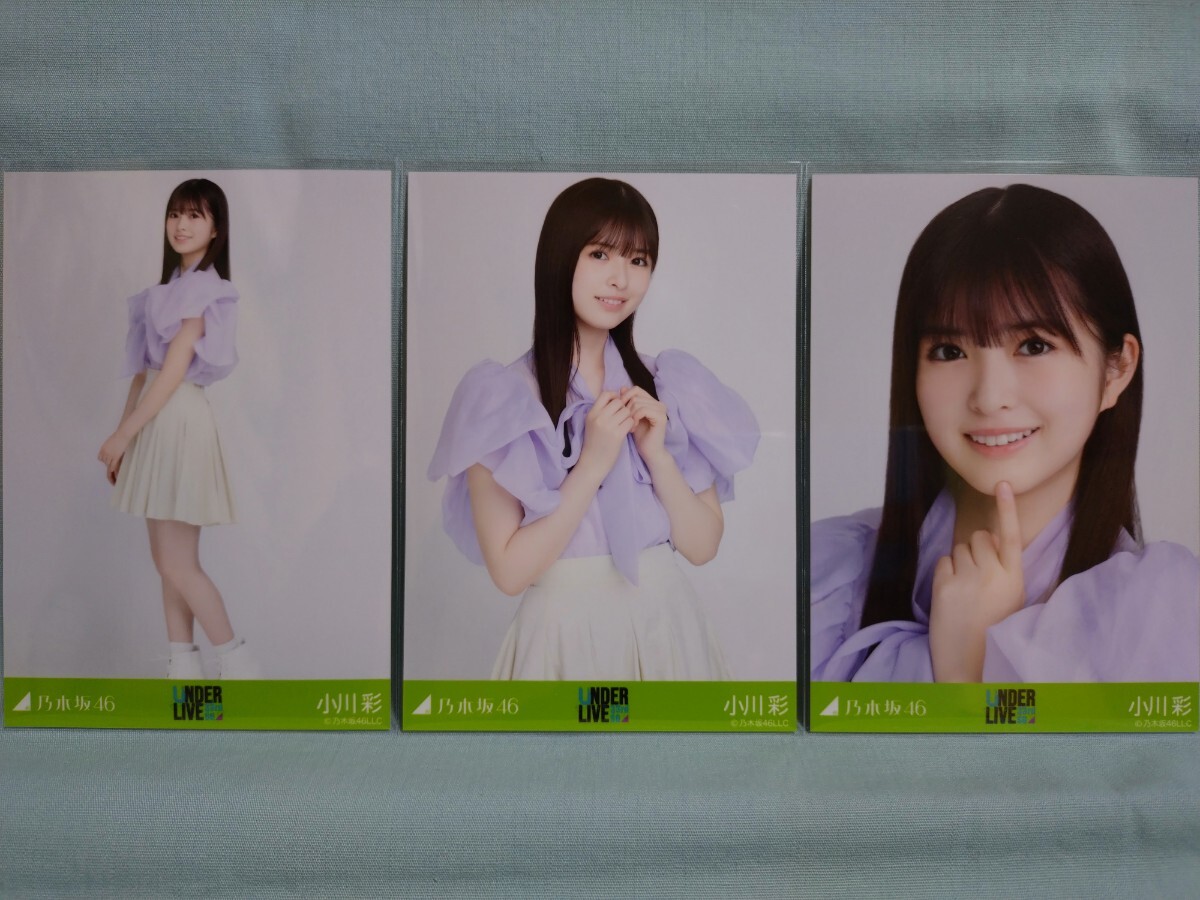 Yahoo!オークション - 乃木坂46 小川彩 会場生写真 アンダーライブ33rd...
