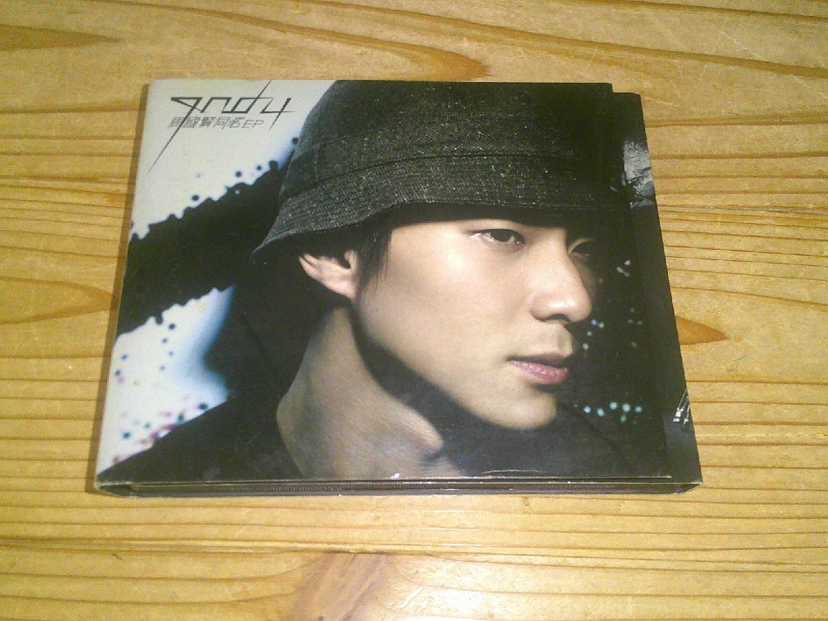 Yahoo!オークション - CD+VCD Endy 周國賢 同名EP エンディ・チョウ
