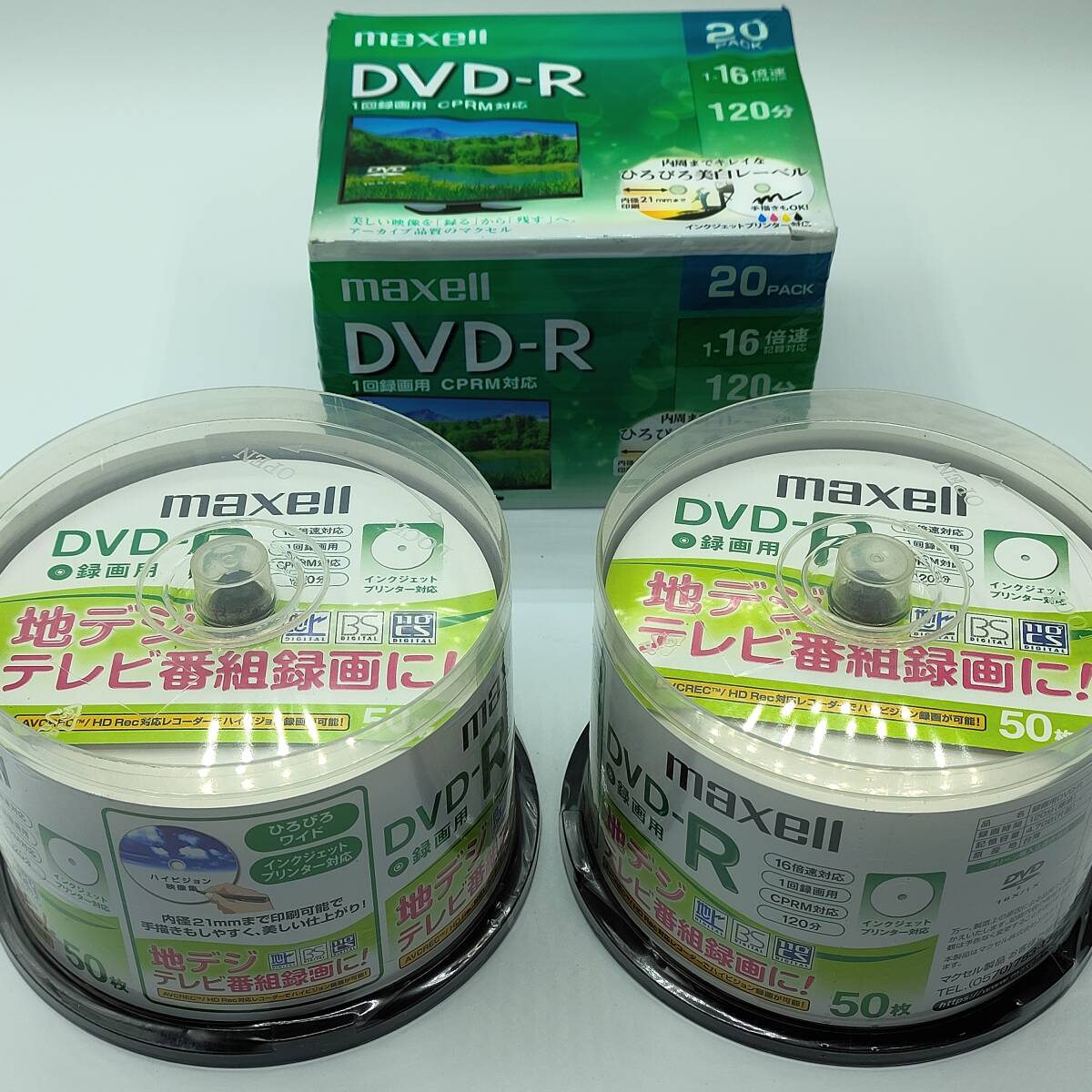 Yahoo!オークション - 録画用DVD－R 3パック 合計120枚セット maxe...