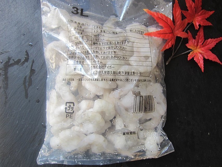 Yahoo!オークション - 特大「バナメイ海老3L-800g」IQF 特大ムキエビ.....