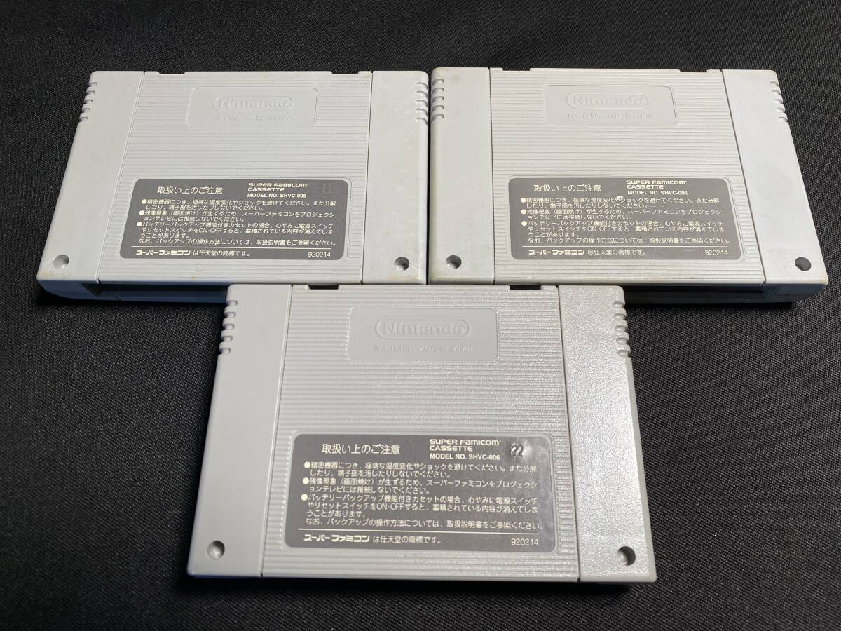 1円スタート Nintendo Super Famicom スーパーファミコン ソフト ドラゴンボールZ 超武闘伝123 コンデンサ交換 端子研磨済み S208(アクション)｜売買された ...