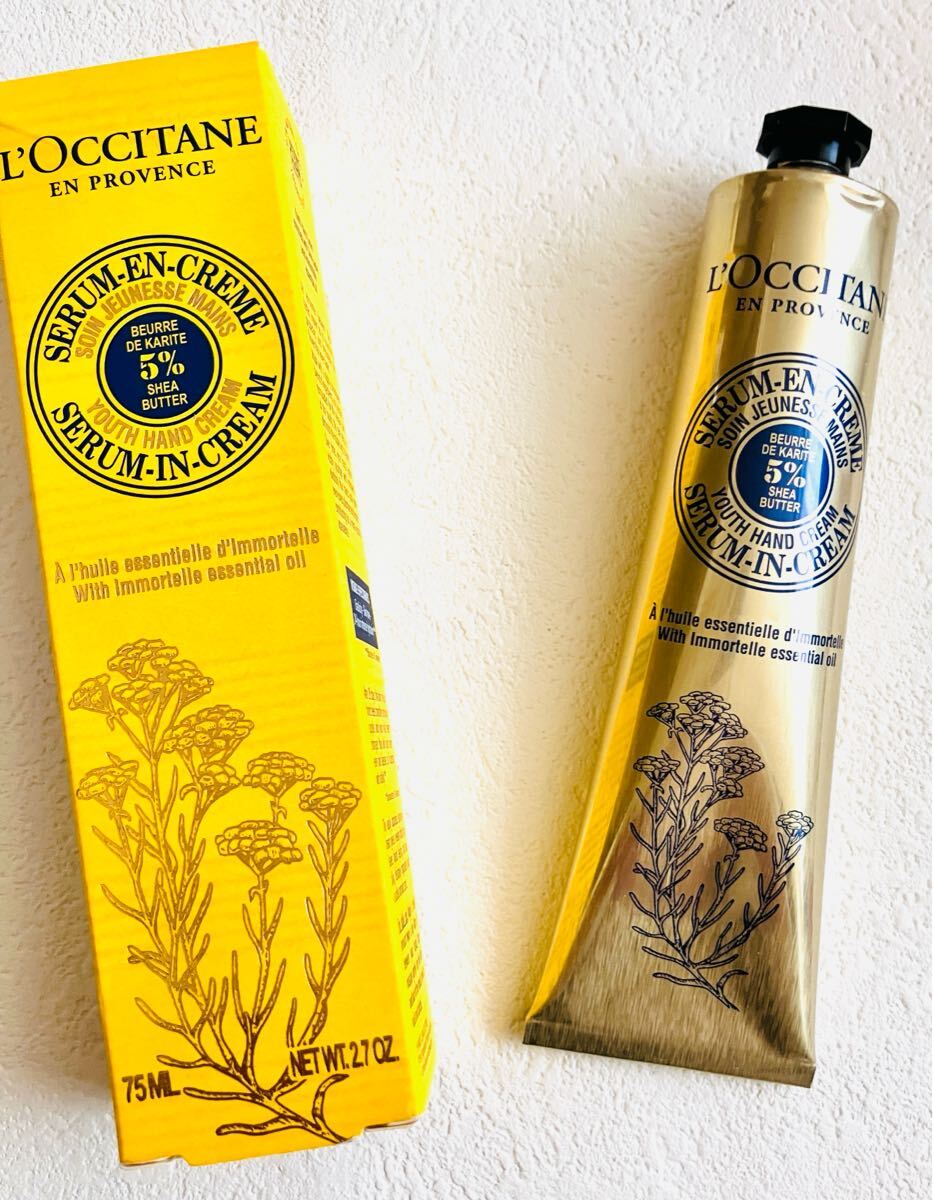 Yahoo!オークション - 送料無料 新品未使用 ロクシタン シア イモーテ...