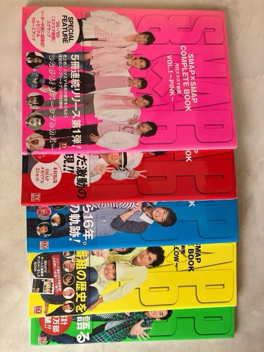 Yahoo!オークション - smap 本