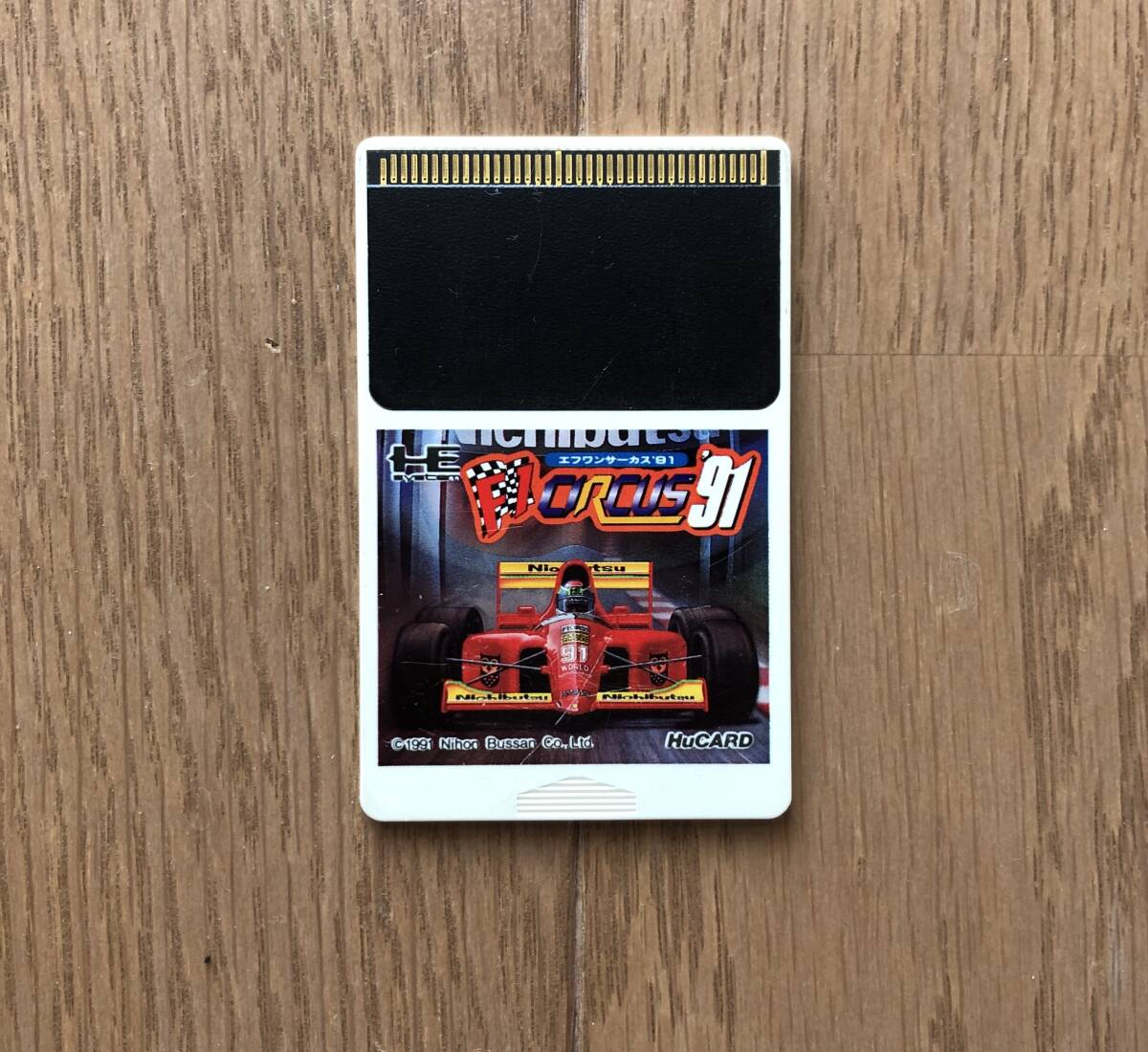 Yahoo!オークション - PCE F1サーカス91 出品中ゲームソフト何本落札...