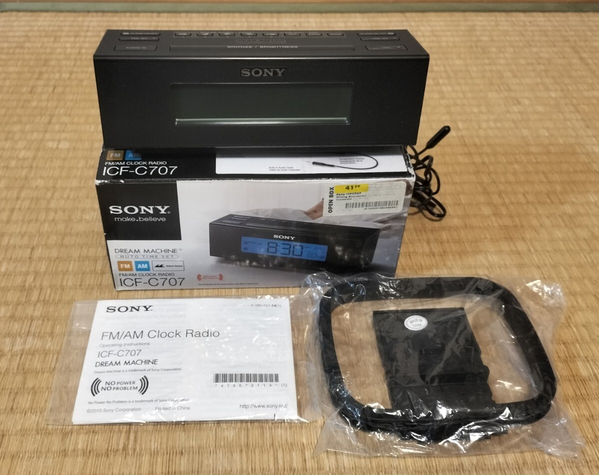 Yahoo!オークション - SONY FM/AM Clock Radio ICF-C707