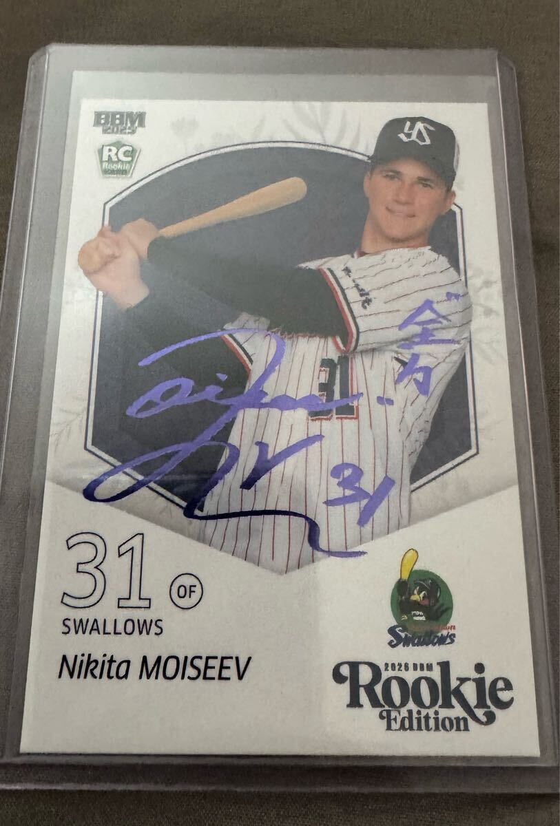 Yahoo!オークション - 2025 BBM NPB ROOKIE EDITIONモイセエフニキータ...