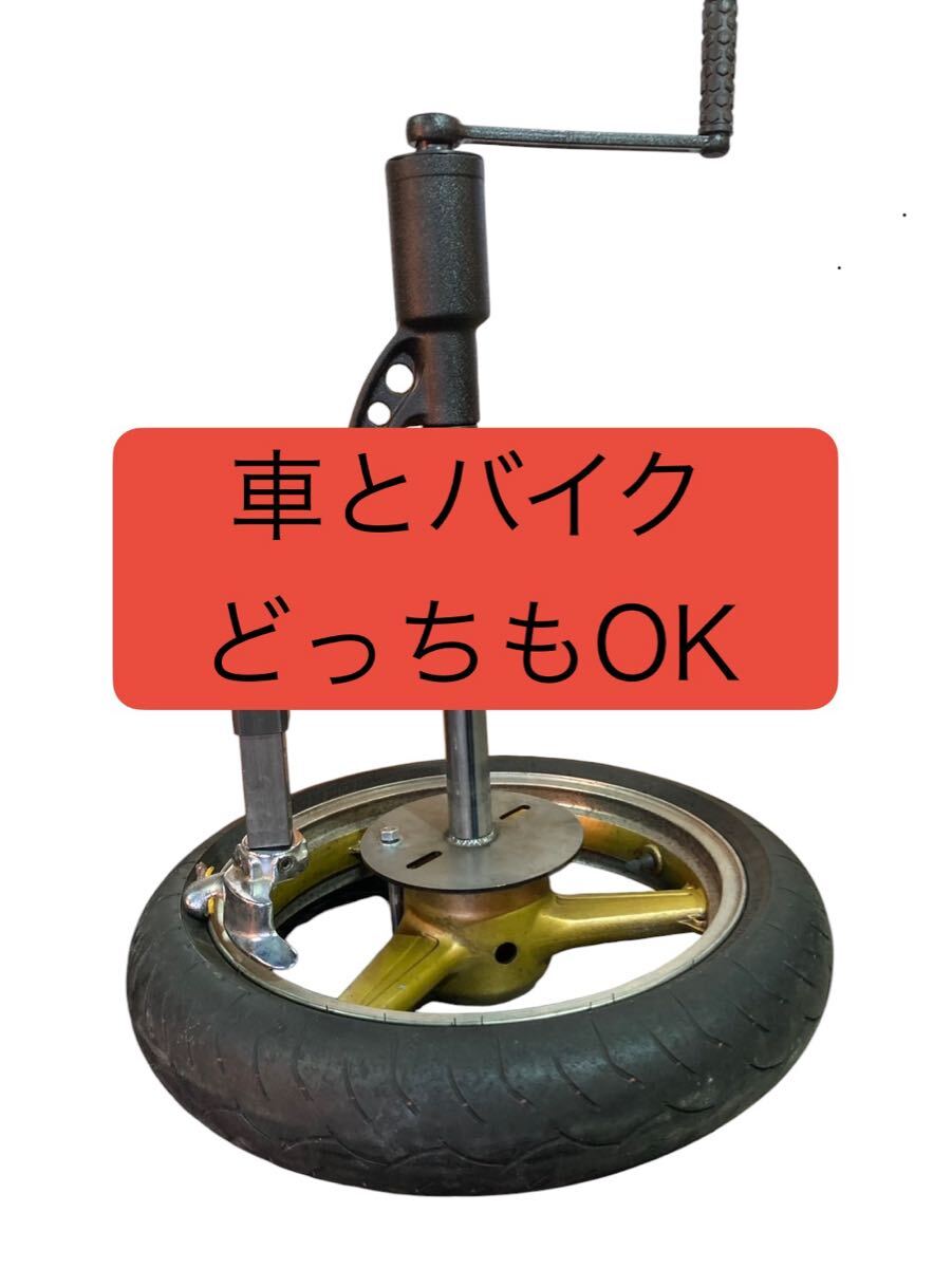 Yahoo!オークション - バイク 車両方可能 タイヤチェンジャー ギアレン...