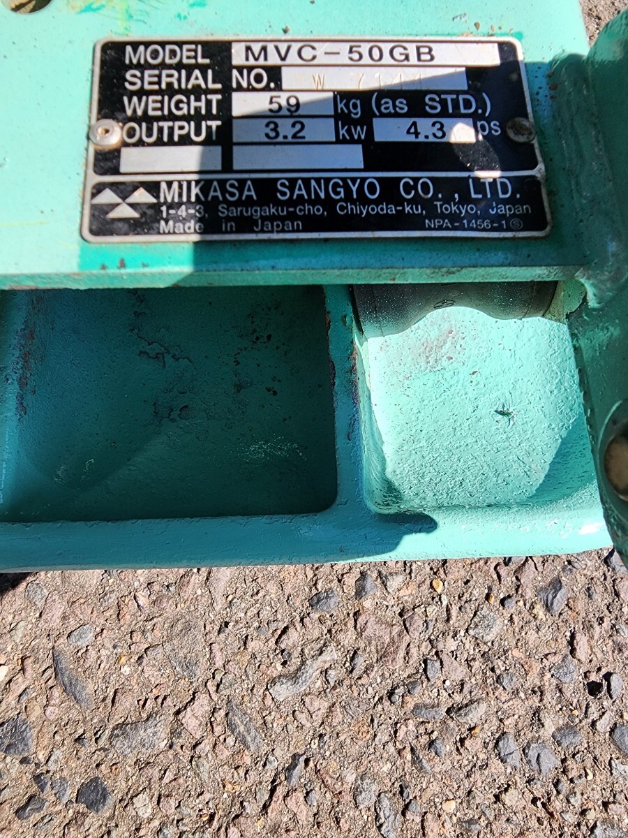 Yahoo!オークション - MIKASA プレートコンパクター MVC-50GB プレート...