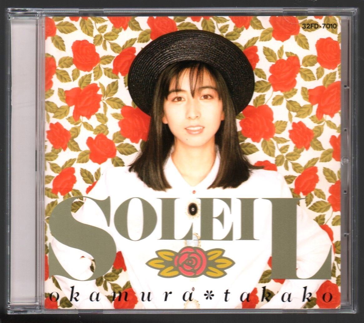 Yahoo!オークション - 岡村孝子 4thアルバム 「SOLEIL(ソレイユ)」 あ...