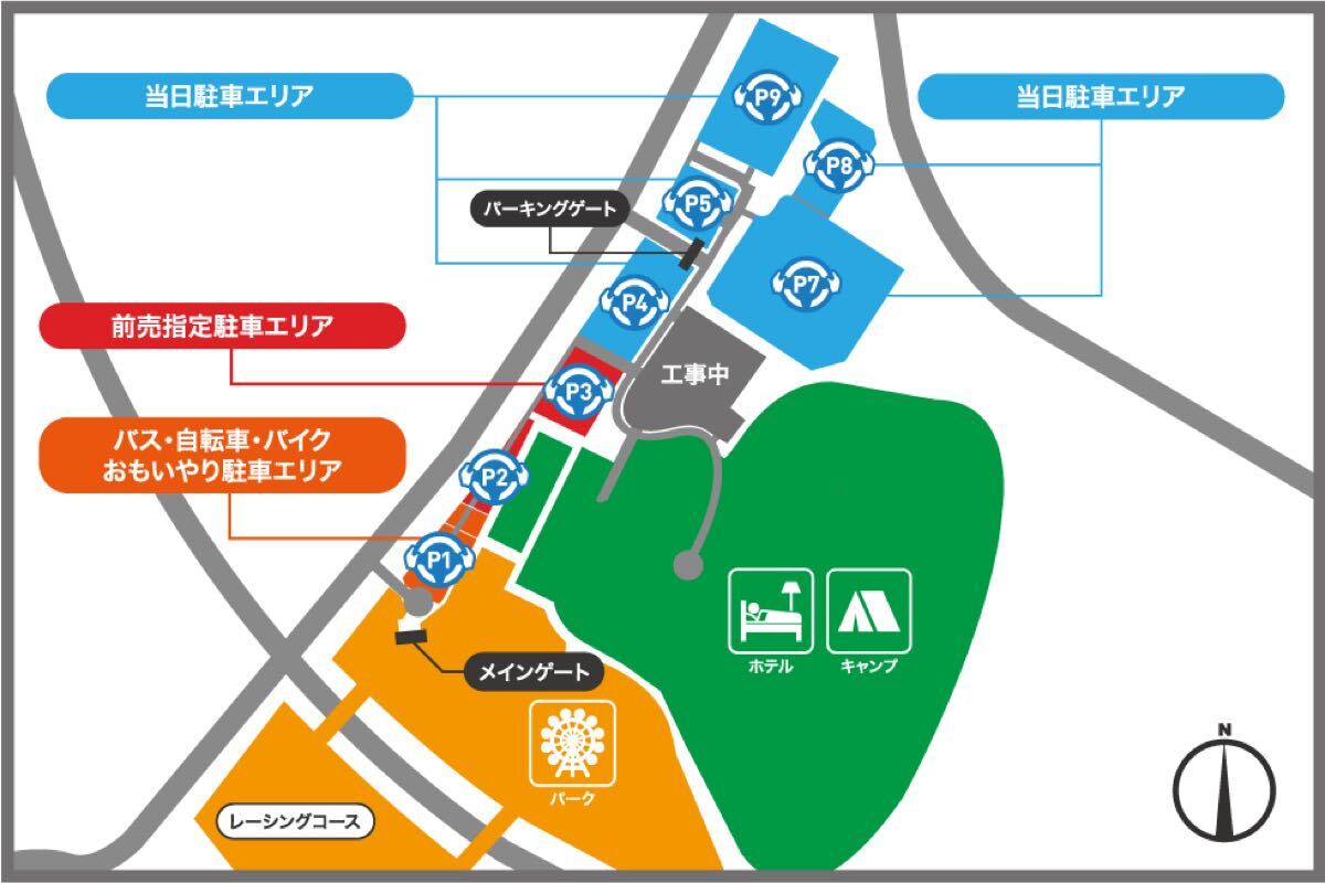 Yahoo!オークション - 2025 F1日本グランプリ 公式P3駐車券 4/4-4/6 3...