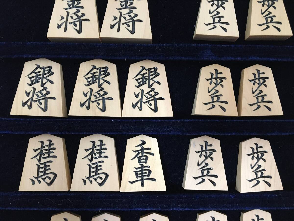 Yahoo!オークション - G240 将棋駒 将棋 駒 晴月作 27枚 角箱入り 在...