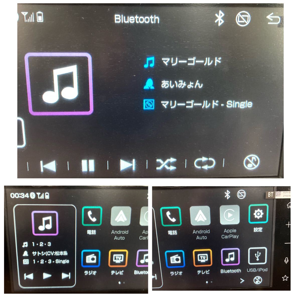 Yahoo!オークション - DAIHATSU AVH-8308 86180-B1400 ディスプレイオ...