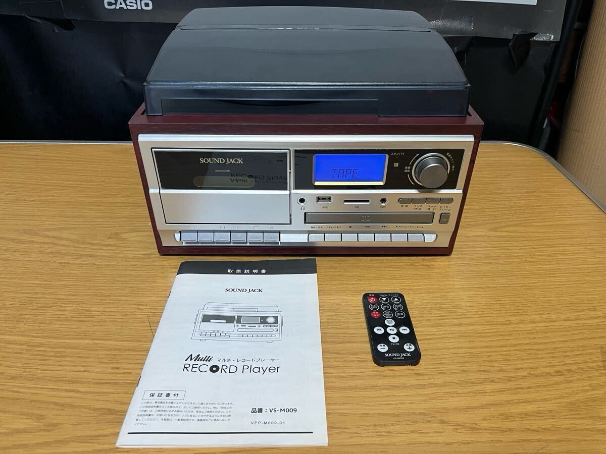 Yahoo!オークション - ベルソス マルチ RECORD Player VS-M009 PHONO C...