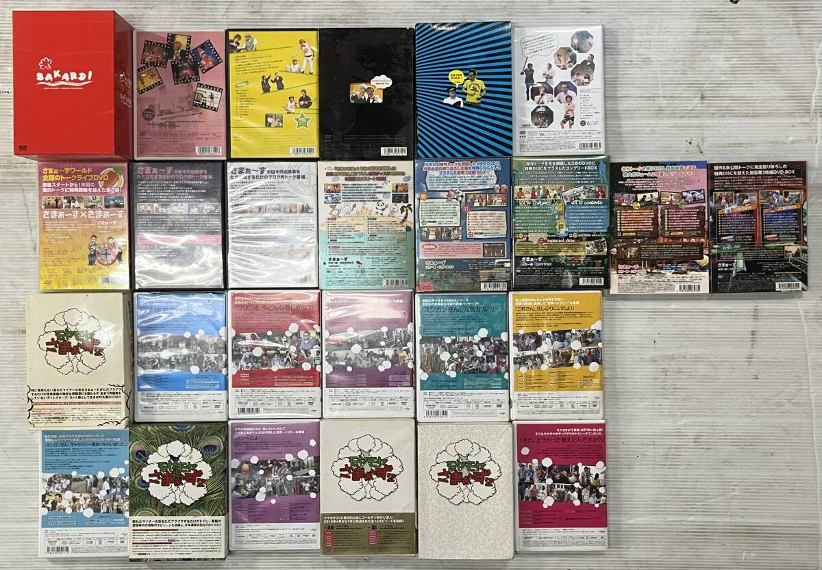 Yahoo!オークション - さまぁ～ずのDVDまとめ(SUMMERS LIVE さまぁ～ず...
