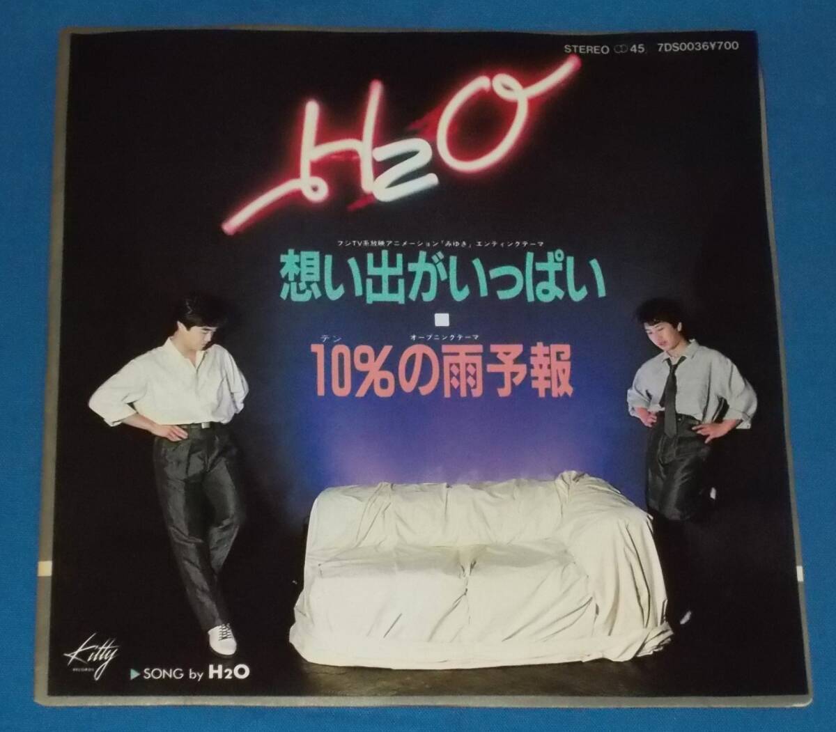 Yahoo!オークション - 7inch EP H2O「想い出がいっぱい」昭和ポップス...