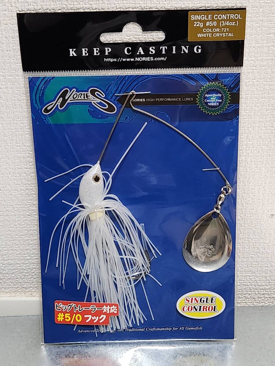 Yahoo!オークション - 即決 ノリーズ シングルコントロール 22g 5/0 3/...