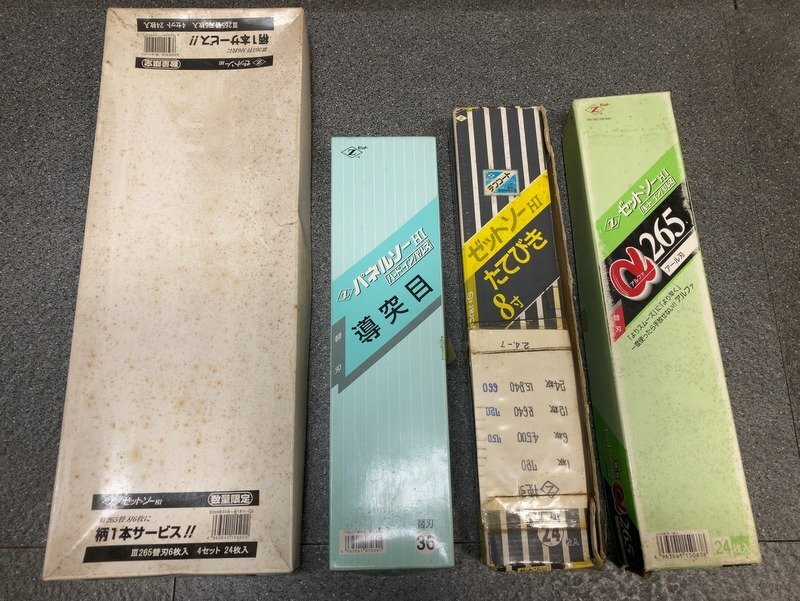 Yahoo!オークション - k121 のこぎり/鋸 替刃 ゼットソーシリーズ・パ...