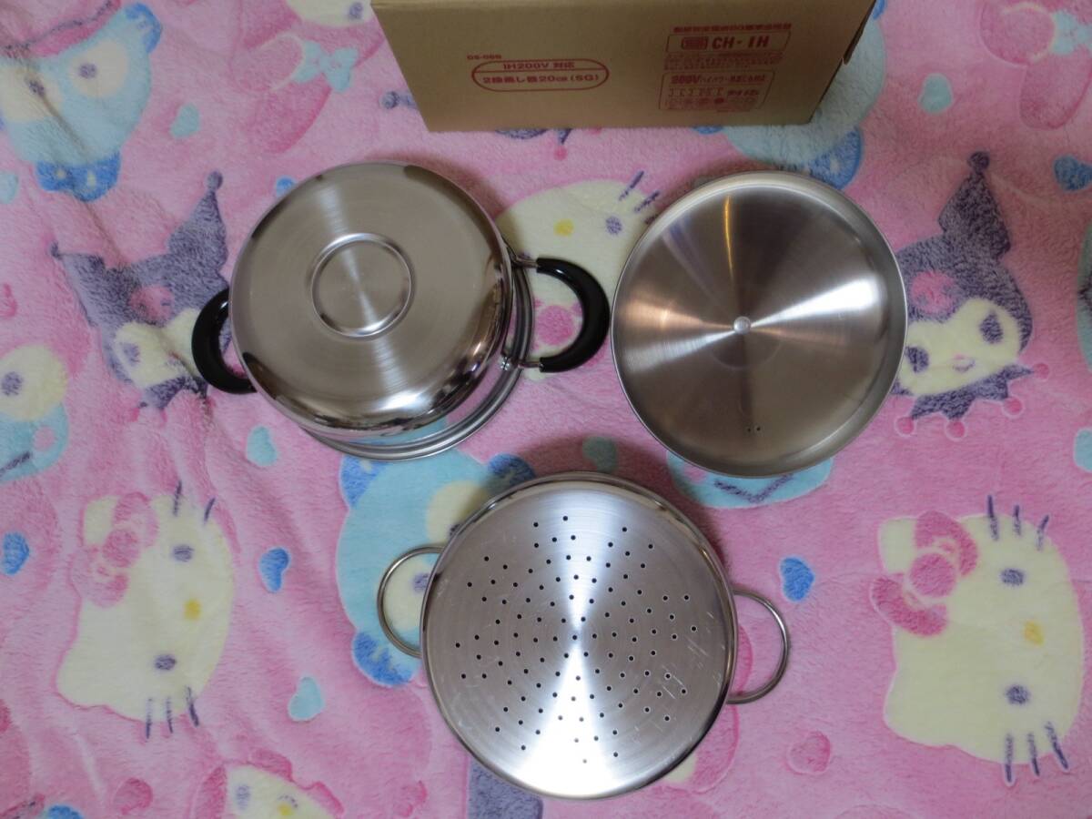 Yahoo!オークション - DS-09B IH200V対応 2段蒸し器 20㎝ (SG)