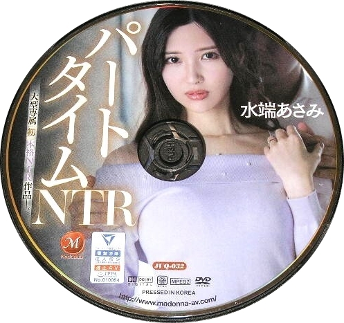 Yahoo!オークション - t4459 （高画質鮮明ジャンクDVD） 大型専属『初...