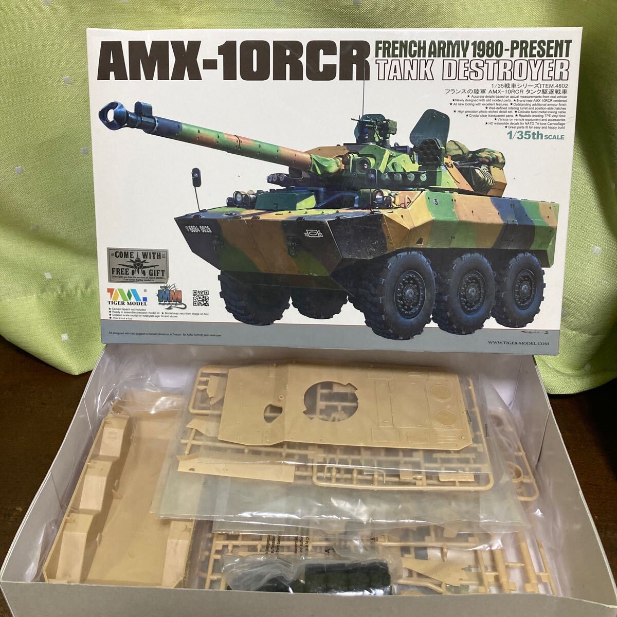 Yahoo!オークション - タイガーモデル 1/35 AMX-10RCR