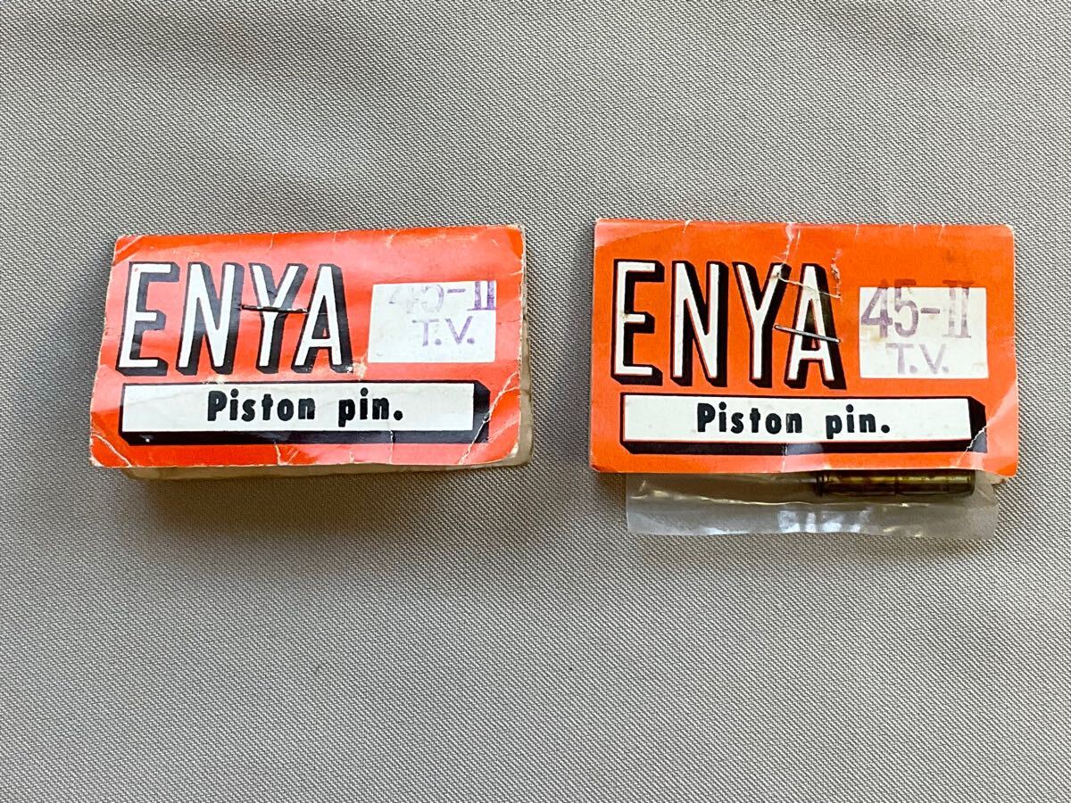 Yahoo!オークション - エンヤ ENYA 45-Ⅱ T.V.パーツ 2種合計4袋セット...