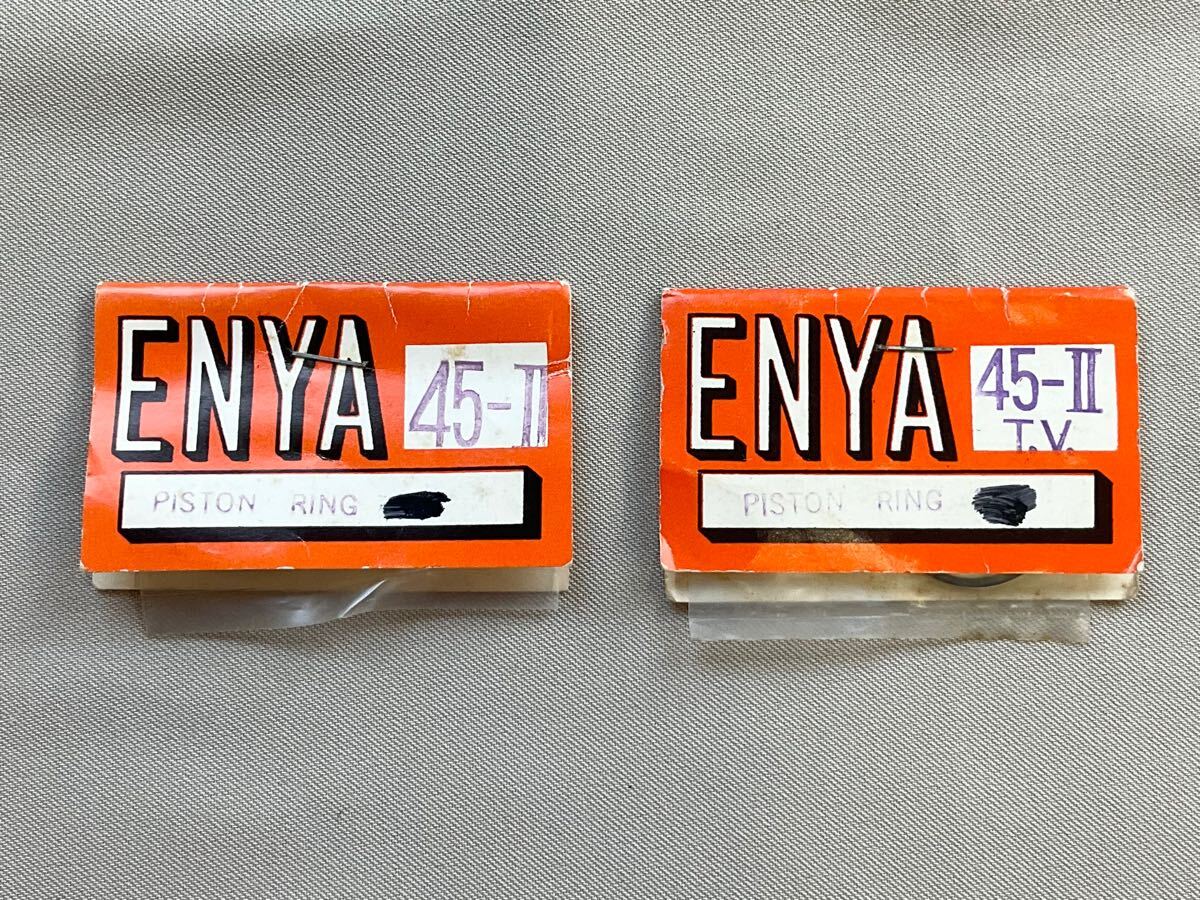 Yahoo!オークション - エンヤ ENYA 45-Ⅱ T.V.パーツ 2種合計4袋セット...